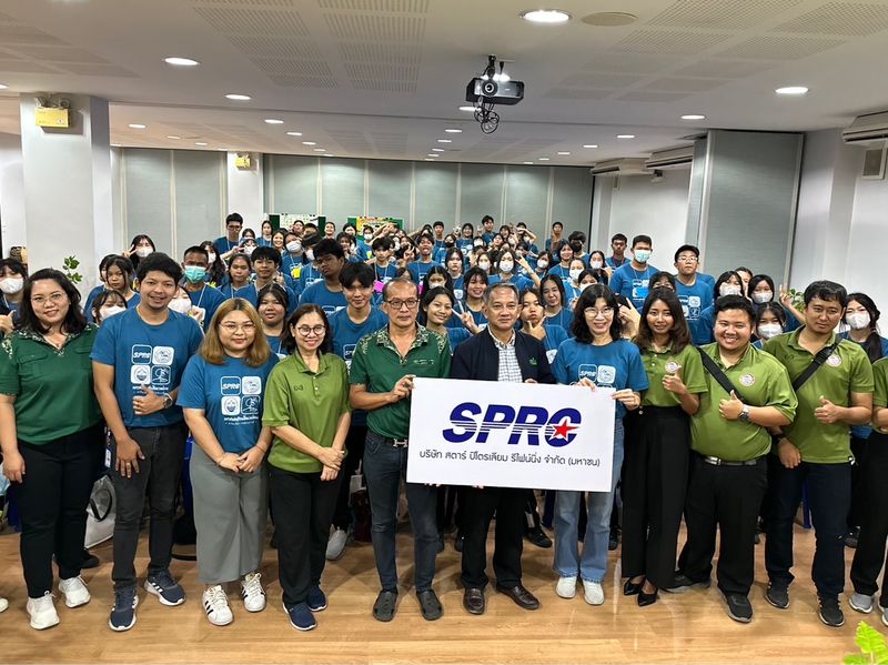 [THE LIGHTER THAILAND] อบจ.ระยอง ร่วมกับ SPRC จัดโครงการอบรมอนุรักษ์ธรรมชาติและสิ่งแวดล้อม วัน ...