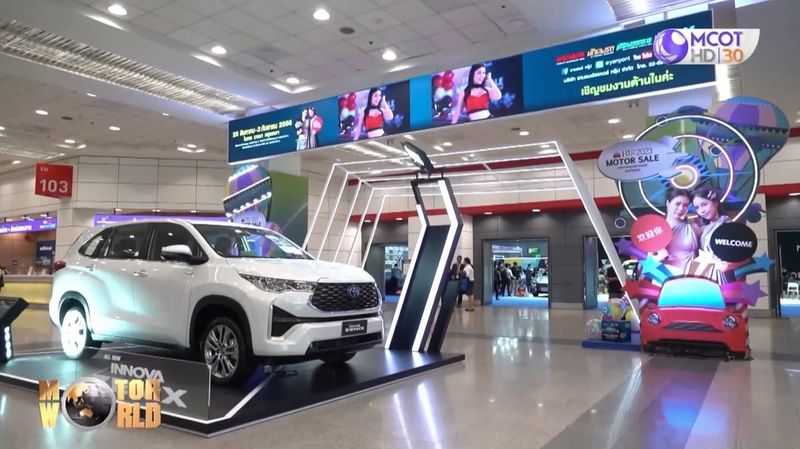 [Motor World Thailand] รายการมอเตอร์เวิลด์ ออกอากาศคืนวันพุธที่ 30 สิงหาคม 2566 ทางช่องโมเดิร์น ...