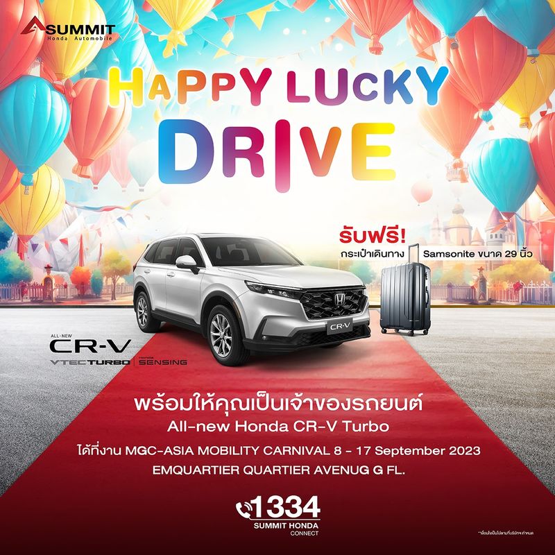 [Motor World Thailand] MGC-ASIA เตรียมจัดงาน ‘MGC-ASIA MOBILITY CARNIVAL’ ยกทัพ บุกดิ เอ็มควอ ...