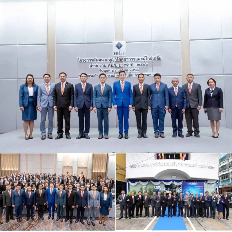 [CHANGE into Magazine ______ Sutthikhun Kongthong] คปภ. เพิ่ม ...