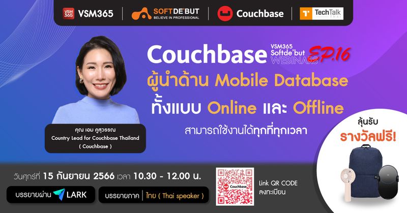 [TechTalkThai] ขอเชิญผู้สนใจเข้าร่วม งาน VSM365 | Softde’but Ep.16 ขอเชิญผู้สนใจเข้าร่วม งาน ...