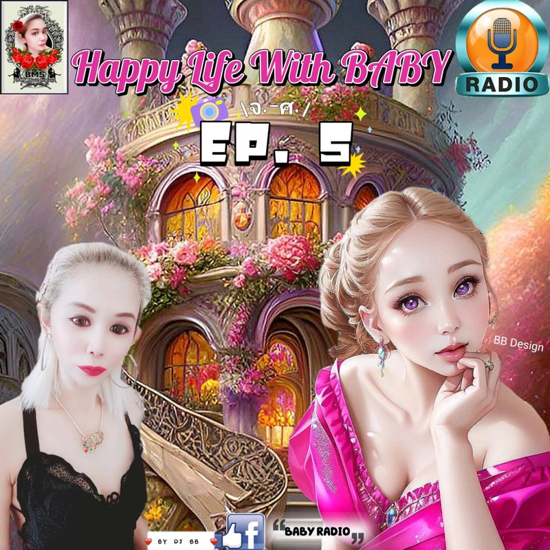 [นางฟ้ามาเฟีย] Happy Life With BABY Ep.5 (8-9-2023)