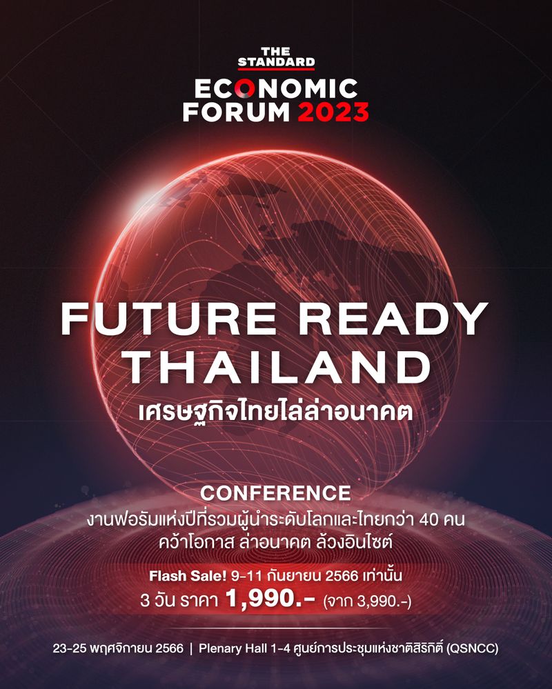 [THE STANDARD WEALTH]