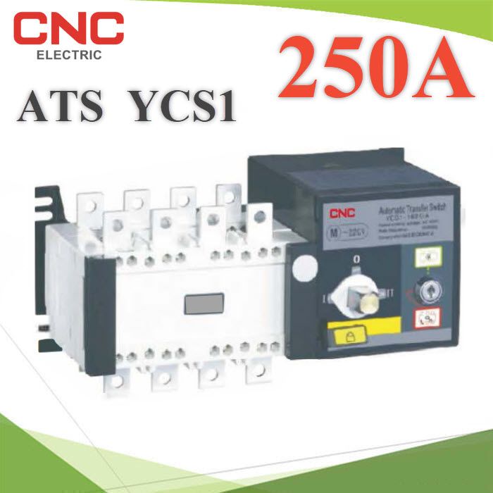 [Solar-Thailand] 4P ATS 250A เบรกเกอร์สวิทช์ 2 ทาง AC สลับไฟอัตโนมัติ ...