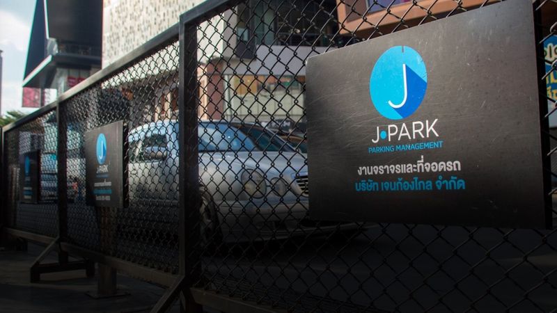 [Tarmsabye] สรุปข้อมูลหุ้น IPO: JPARK บริษัท เจนก้องไกล จำกัด (มหาชน) หรือ “JPARK” ก่อตั้งเมื่อ ...