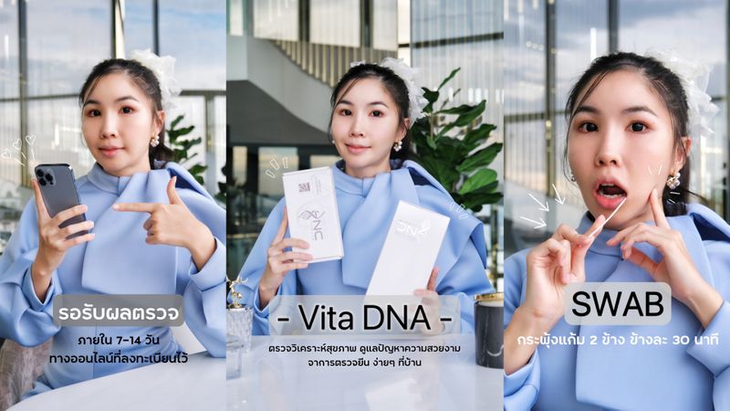 [CRAZY HEEJIN 💕] ชุดตรวจวิเคราะห์สุขภาพตนเองจากยีนได้ที่บ้าน 💖 👉🏻 : https://m.pantip.com/topic ...