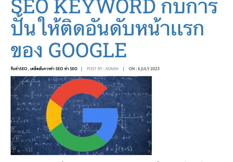 [allconnective.com] เเจกบทความดีๆ สำหรับคนที่ต้องการรับทำ SEO สำหรับเพื่อนๆที่ต้องการทำ SEO ...