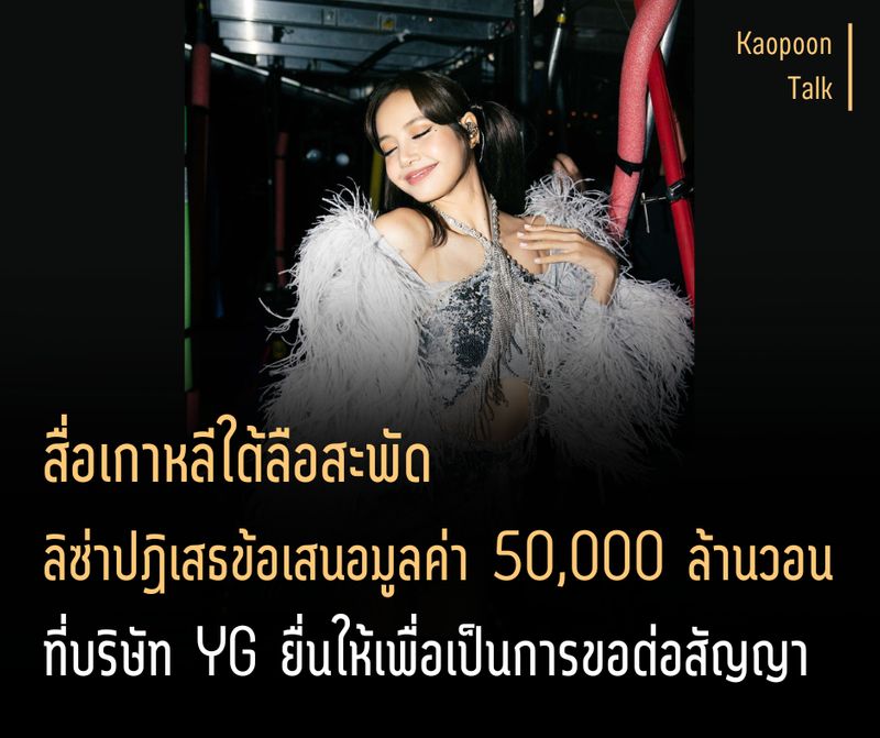 [แอดมิน Tui Space]