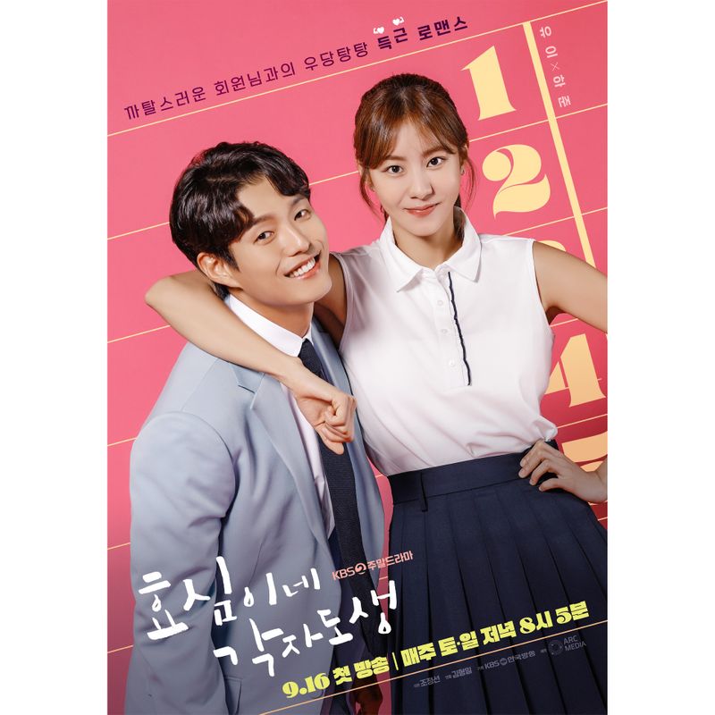 [ดูซีรีส์กัน] Live Your Own Life (2023) ซีรีส์อีกเรื่องที่อยากดูมากๆไม่มีข้อมูลซับไทย รอลุ้น ...