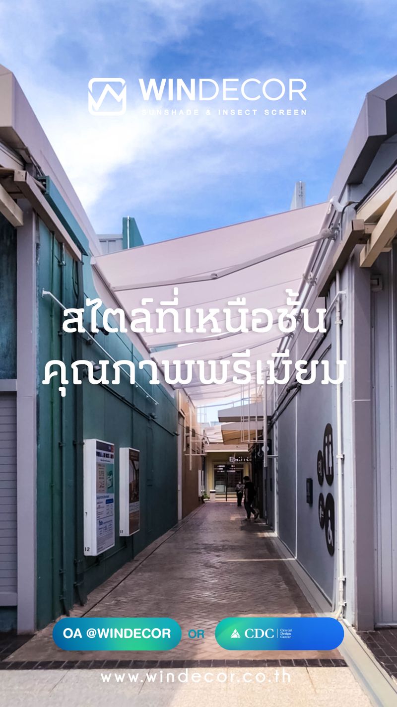 [Windecor - Bird] กันสาดแขนพับ เป็นกันสาดที่ลูกค้าสนใจสอบถามและพิจารณาติดตั้งเยอะมากอีกหนึ่งรุ่น ...