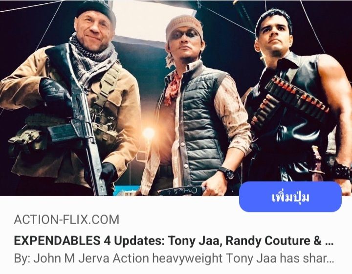 [Everythinghobby] ชมลีลา จา พนม หรือ Tony Jaa ประกบดาราดังใน Expendables4 ฉายในไทย 20 ก.ย.นี้