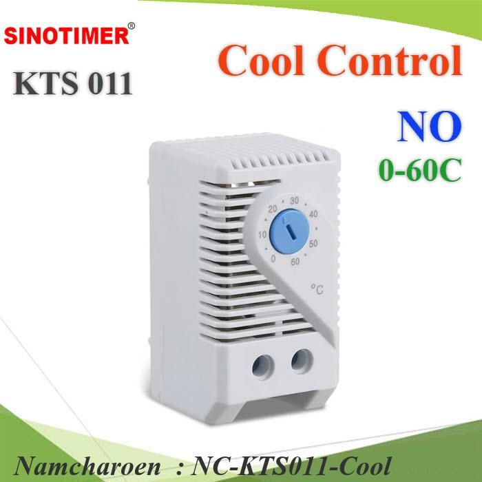 [Solar-Thailand] เครื่องควบคุมอุณหภูมิ KTS011 0-60 องศา NO เปิดพัดลม KTS011-Cool https://www ...