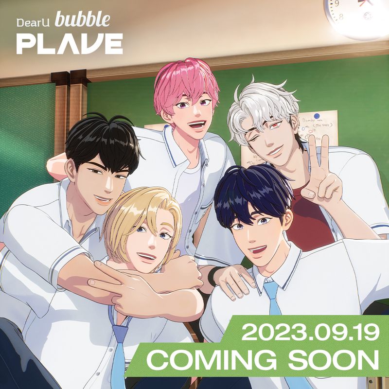 [Plave_FC] [📢] COMING SOON PLAVE와 이제 bubble에서 만나요💚