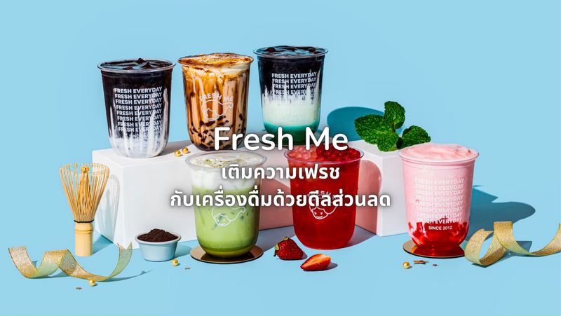 [Fresh Me] Fresh Me เติมความเฟรชกับเครื่องดื่มด้วยดีลส่วนลด เสิร์ฟความ ...