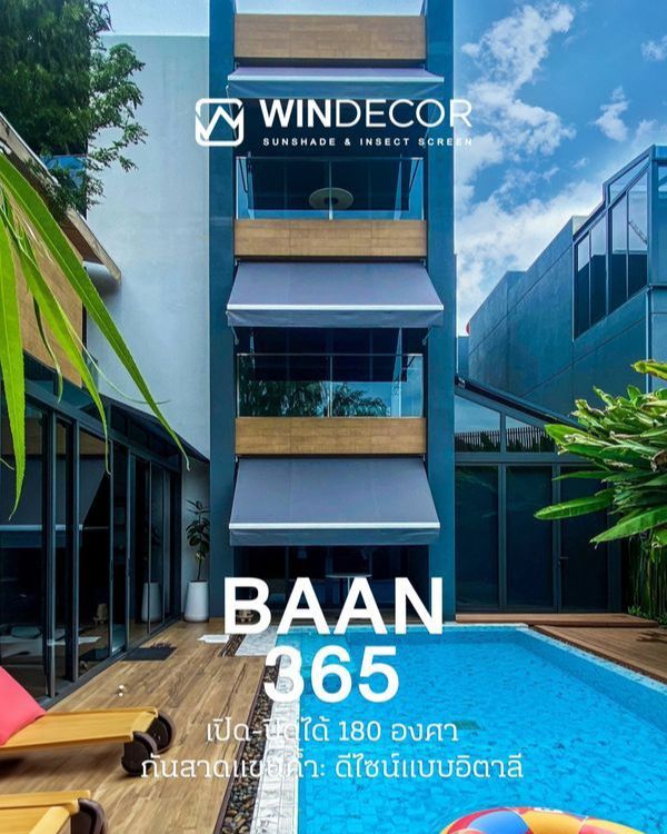 [BirdKung - Windecor (เบิร์ดคุงมุ้งจีบพันล้าน)] เมื่อแดดส่อง ฝนสาด หลายท่านเริ่มมองหากันสาดมา ...