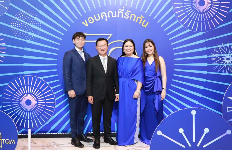 [CHANGE into Magazine ______ Sutthikhun Kongthong] TQM ฉลองครบรอบ 70 ปี “ขอบคุณที่รักกัน” http ...