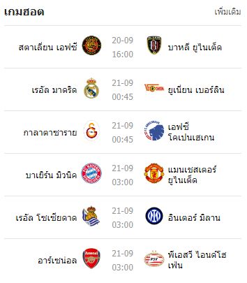 [Sagor001] Sagor รายงานหลังเกม | บาร์เซโลน่า 5 - 0 รอแยล อันท์เวิร์พ ทีเด็ดฟุตบอลวันนี้ ถ่ายทดสด ...