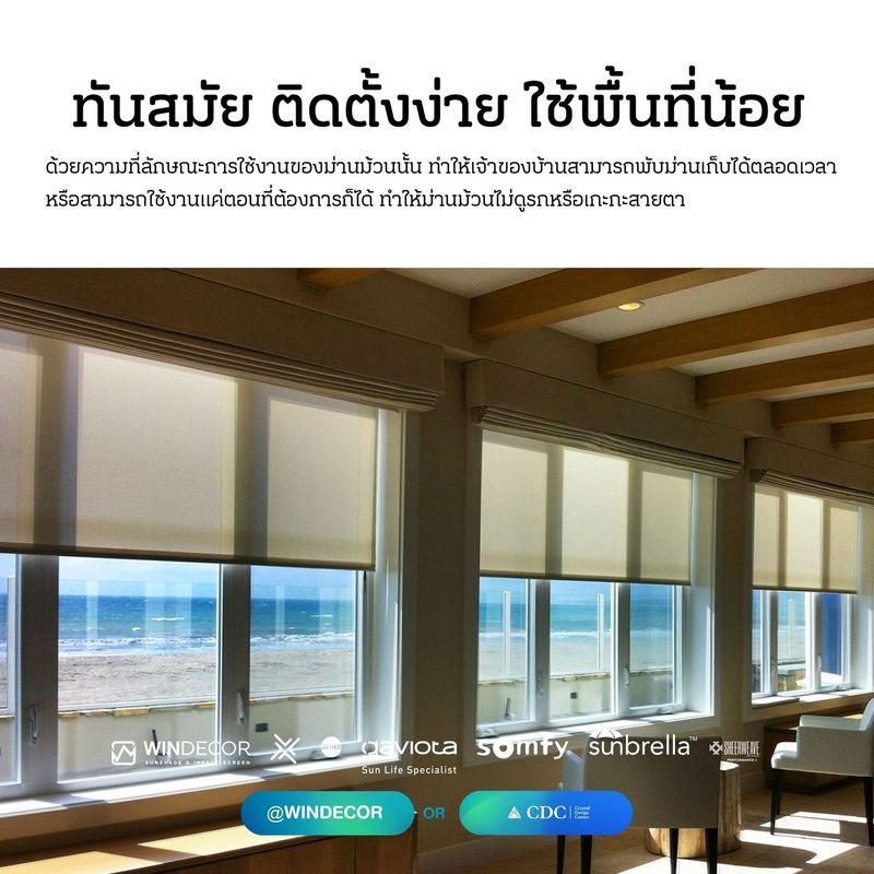 [WINDECOR] "เปลี่ยนบรรยากาศในบ้านคุณด้วยความสวยงามของม่านที่ออกแบบโดย WINDECOR " . ©http ...