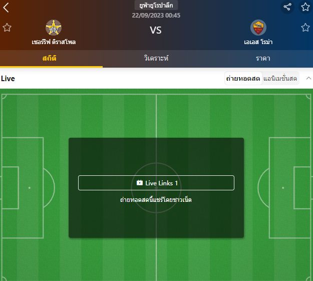 [Sagor001] ยูฟ่ายูโรปาลีก🌐บทวิเคราะห์ดีๆ 👉🏻By Sagor ทีเด็ดฟุตบอลวันนี้ ถ่ายทดสดฟรี เช็คผลบอลสด ...