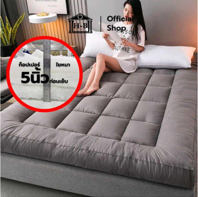 [ของดรี๊ต้องบอกต่อ] [รุ่นประหยัด] Home Best ท็อปเปอร์โรงงานขายตรง Topper（3F 5F 6F) มียางรัดมุม ...