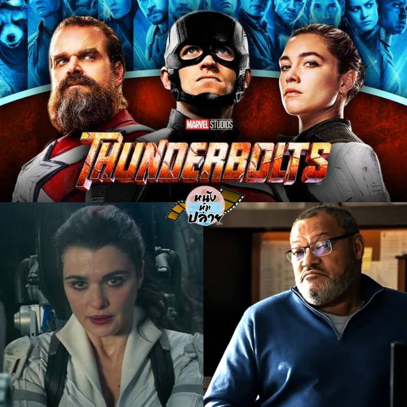 [หนัง Man & หนังหุ้มปลาย] Marvel Updates มีรายงานว่า "Melina Vostokoff ...