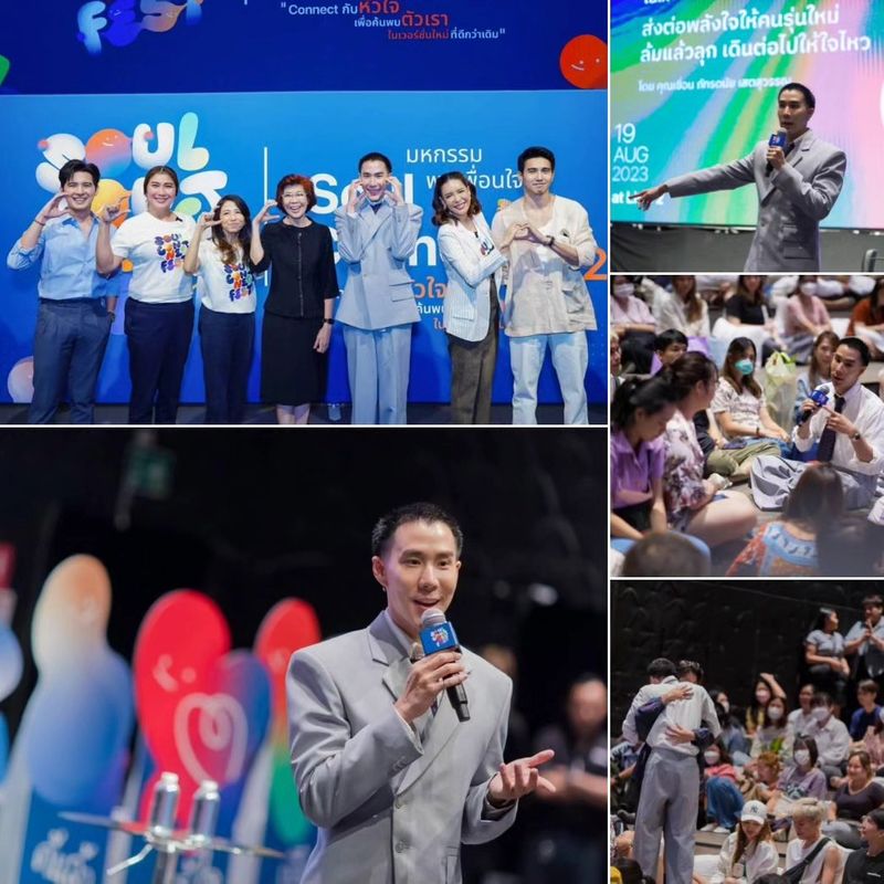 [CHANGE into Magazine ______ Sutthikhun Kongthong] “เขื่อน ภัทรดนัย ...