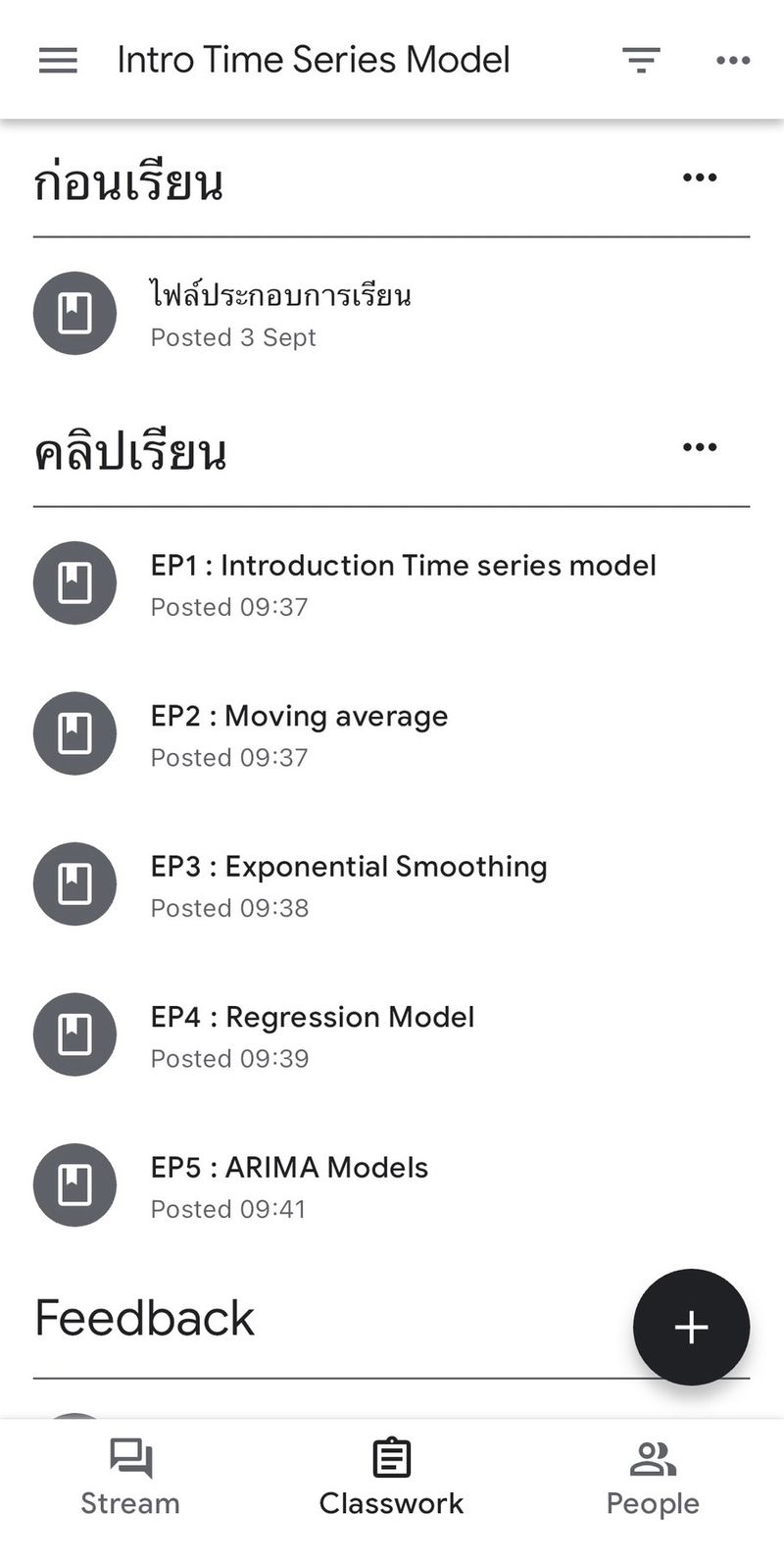 [Datacookie] แอดอัพคลิปคอร์สIntroTimeSeriesให้แล้วจ้าา 😘 สำหรับท่านไหนที่ลงสมัครคอร์ส ...