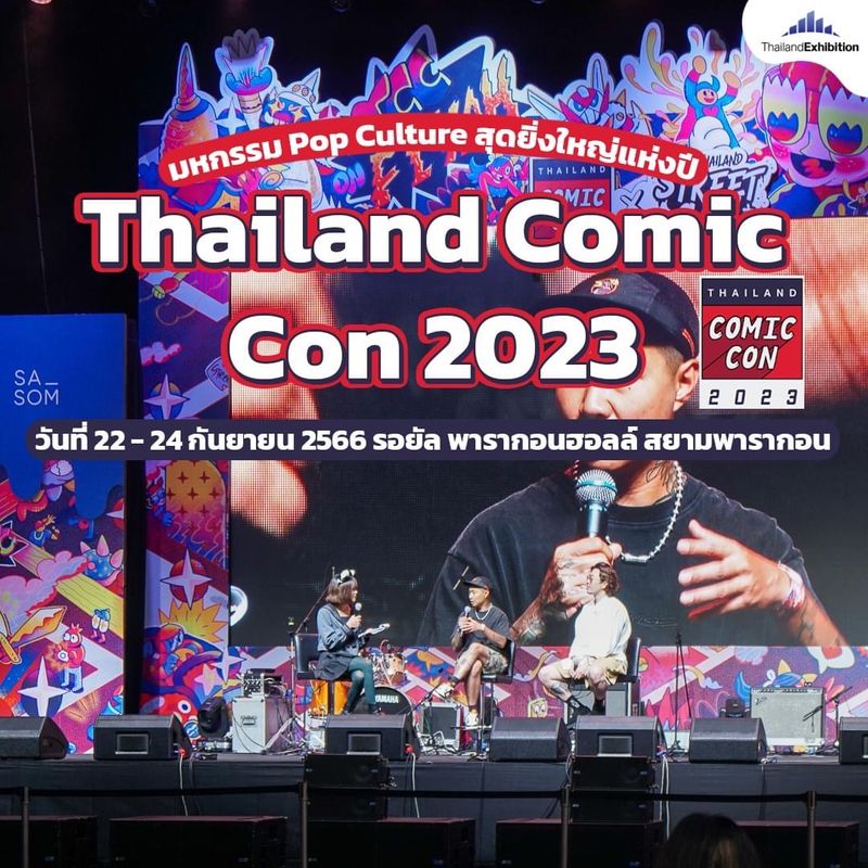 [THAILAND EXHIBITION] เริ่มแล้ว! มหกรรม Pop Culture ครั้งใหญ่แห่งปี! Thailand Comic Con 2023 งาน ...