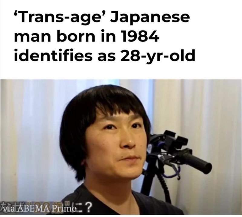 [วันนี้คะ 😁] Trans-Age เคยได้ยินแต่ Trans-gender กับ Transistor