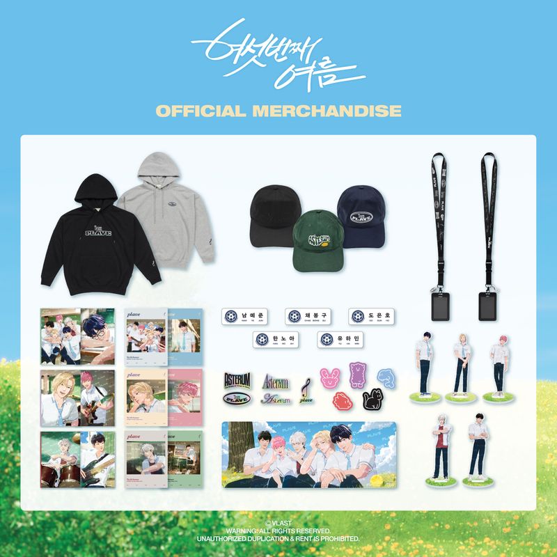 [Plave_FC] [📢] PLAVE '여섯 번째 여름' OFFICIAL MERCHANDISE INFORMATION