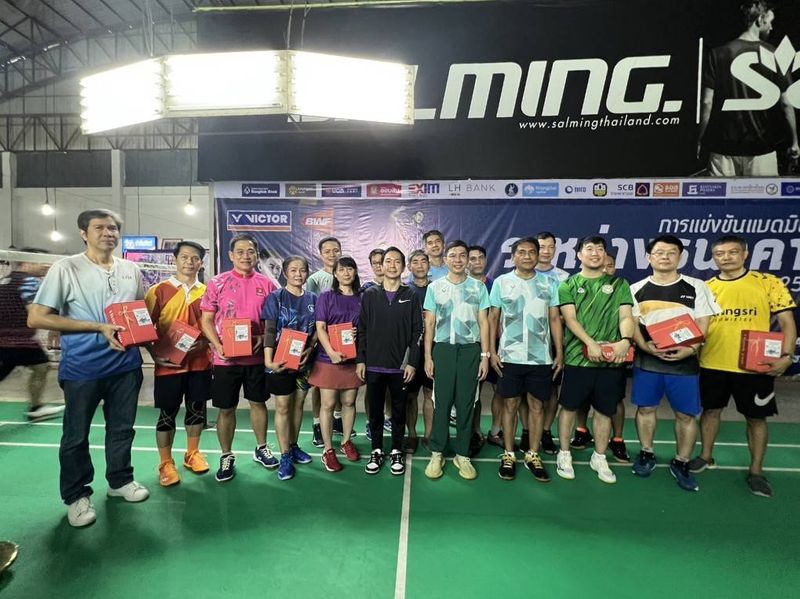 [CHANGE into Magazine ______ Sutthikhun Kongthong] การแข่งขันแบดมินตันระหว่างธนาคาร http://www ...