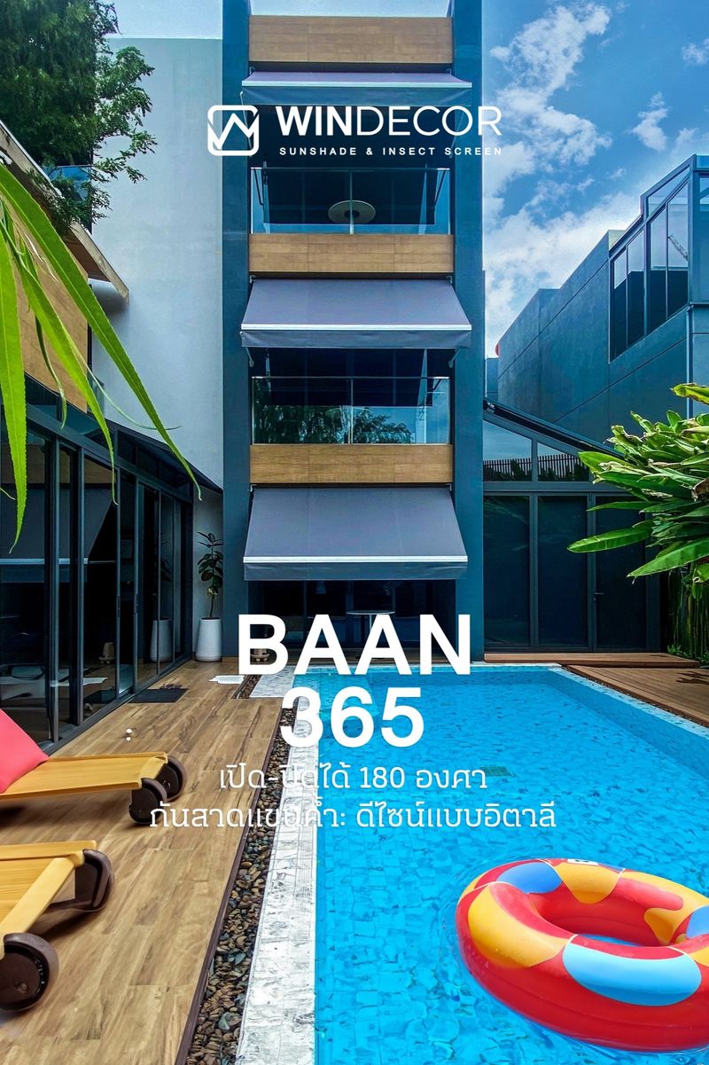 [WINDECOR] เพิ่มความสุขในชีวิตของคุณด้วยการสร้างพื้นที่ที่เป็นแหล่งพักผ่อนที่สมบูรณ์แบบ กันสาด ...