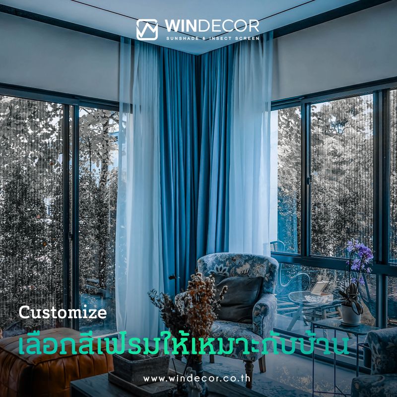 [WINDECOR] 𝗖𝘂𝘀𝘁𝗼𝗺𝗶𝘇𝗲กับการเลือกสีเฟรมให้เหมาะกับตัวบ้านแบบที่ไม่เหมือนใคร 🏡💐 ต้องคำนึงถึงสไตล์ ...