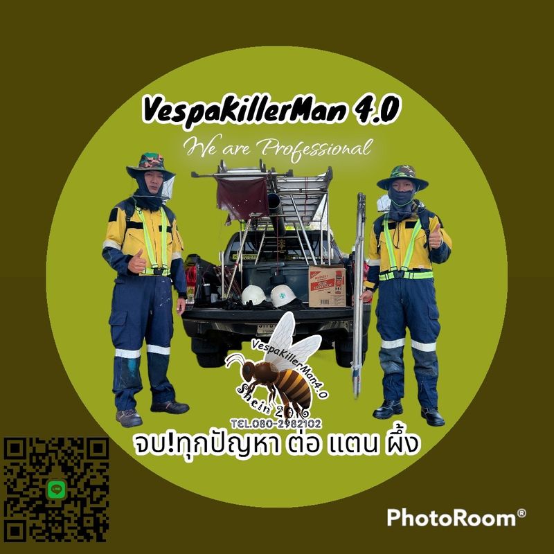 [VKM4.0-รับกำจัดต่อแตนผึ้ง สนใจโทร.080-2982102] 👷VespaKillerMan4.0👷 ...
