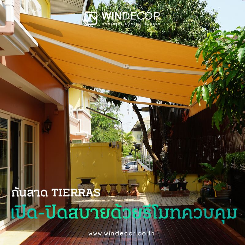 [WINDECOR] กันสาดแขนพับ TIERRAS เปิด-ปิดสบายด้วยรีโมทควบคุม 🛋️ 💡 เพิ่มระดับความปลอดภัยในการใช้ ...