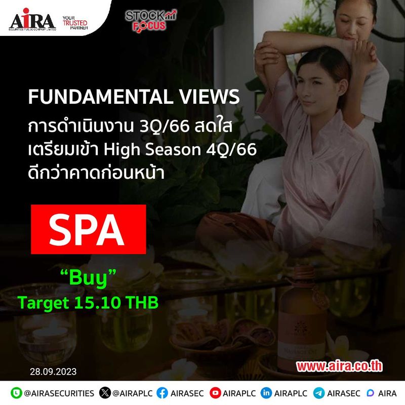 [AIRA SECURITIES] SPA การดำเนินงาน 3Q/66 สดใส; เตรียมเข้า High Season 4Q/66 ดีกว่าคาดก่อนหน้า ...