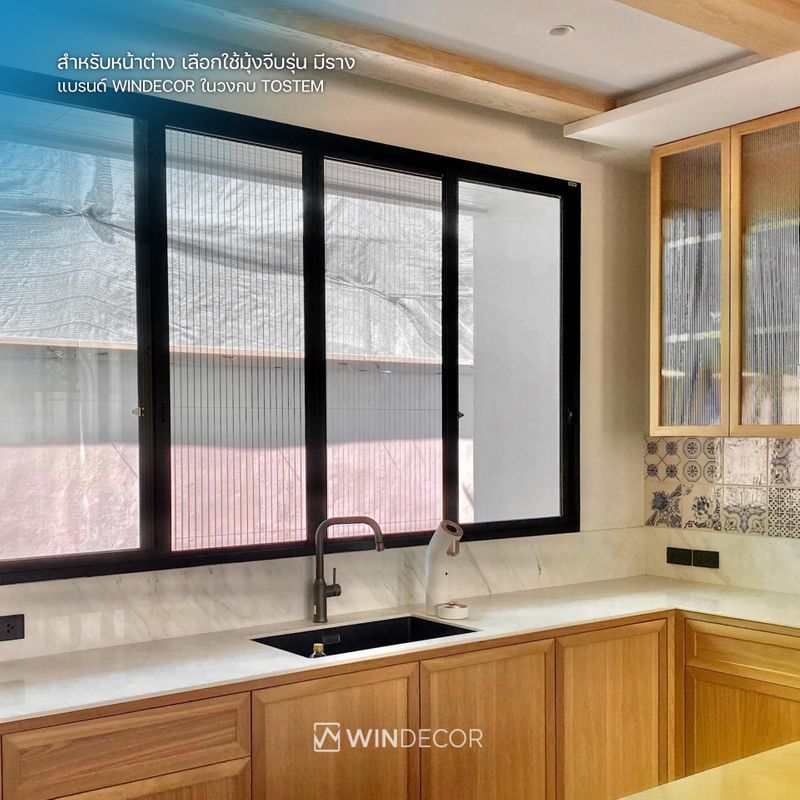 [BirdKung - Windecor (เบิร์ดคุงมุ้งจีบพันล้าน)] ตำแหน่งบานหน้าต่าง บานเปิดข้าง-เปิดคู่ บานเลื่อน ...