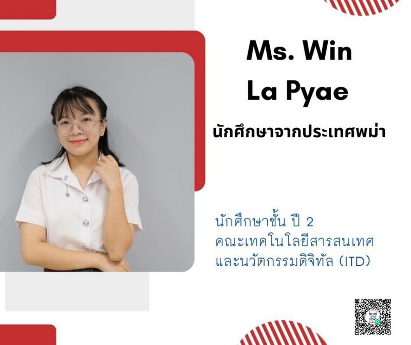[MOJO THAI NEWS] สัมภาษณ์ : น.ศ.มจพ.ต่างชาติ ลุคสดใส ร่าเริง Ms. Win La ...