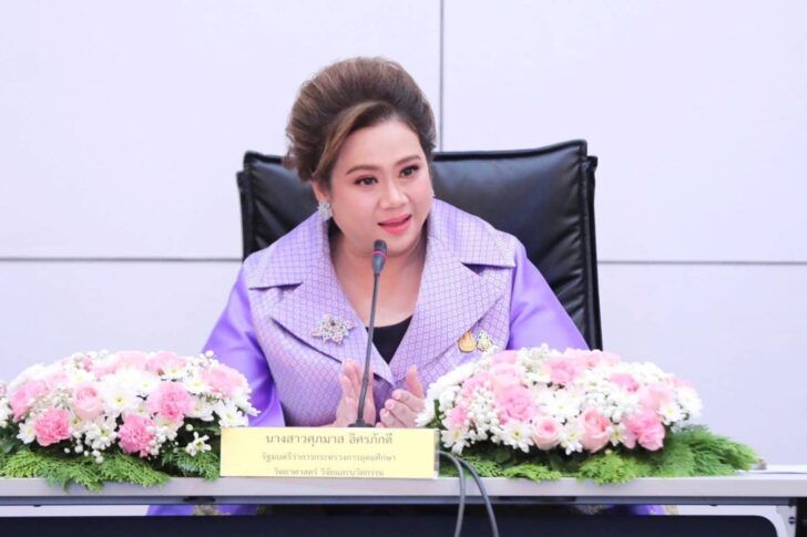 [Prachachat Online] อว.ปลื้ม 19 มหา’ลัยไทยติดอันดับโลก 2024 ตั้งเป้าปีต่อไปขึ้น TOP 400 กระทรวง ...