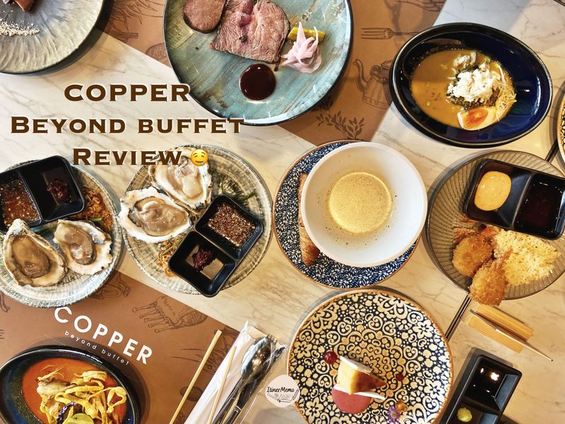 [ItinerMemo] Copper Beyond Buffet Review วันนี้ ItinerMemo กลับมาพร้อม ...