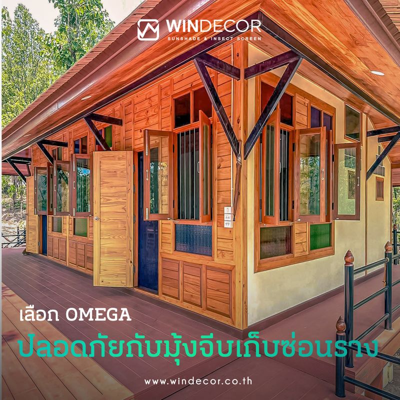 [เจ้าเนิฟ x Windecor] 🌟 WINDECOR: สวย เรียบหรู และประหยัด ใช้ มุ้งจีบ รุ่น เก็บราง 🚪🌼 ในวันนี้ ...