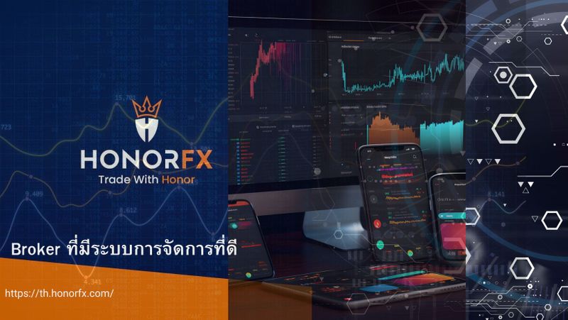 [Thaiforextrader] HonorFX: โบรกเกอร์ที่คุณควรลอง การลงทุนในตลาดการเงิน ...