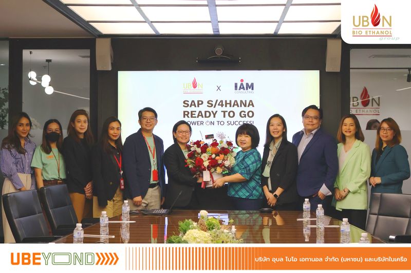 [UBE] UBE Group ยกระดับแฟลตฟอร์มการบริหารจัดการพร้อมเดินหน้าธุรกิจในยุคดิจิตอล น.ส. สุรียส โควสุ ...