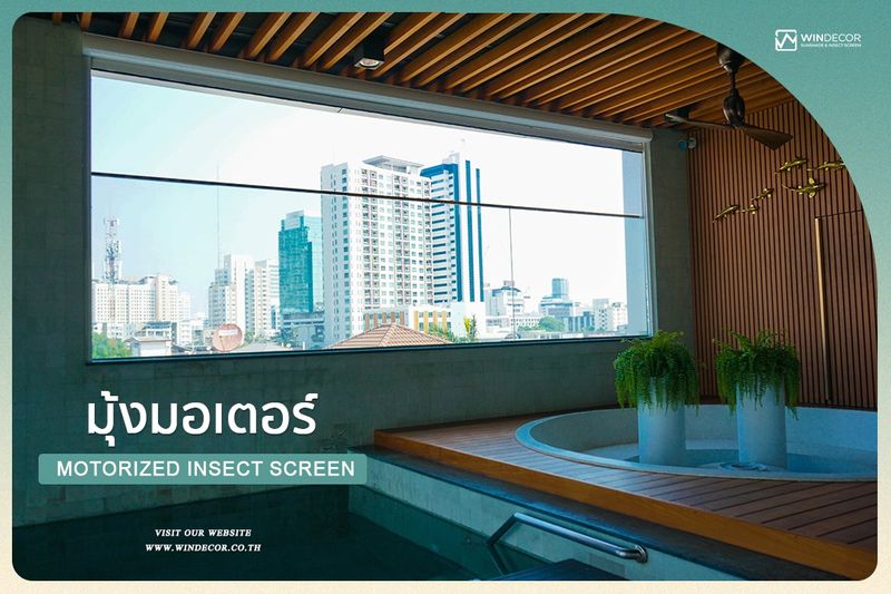 [เซลล์พิชญ์ x Windecor] เทคโนโลยีสมัยนี้ไปไวมากเป็นครั้งแรกในไทยที่ให้เรา ออกแบบห้องได้อย่าง ...