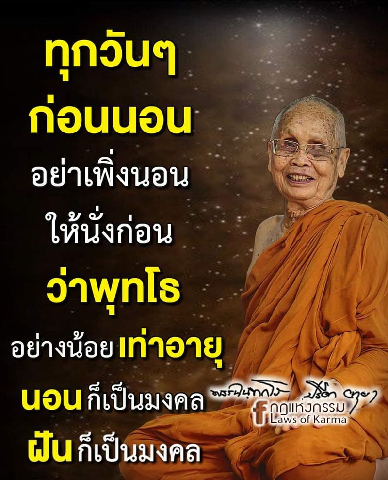 [เบื่อเมือง] ไม่เสียหาย