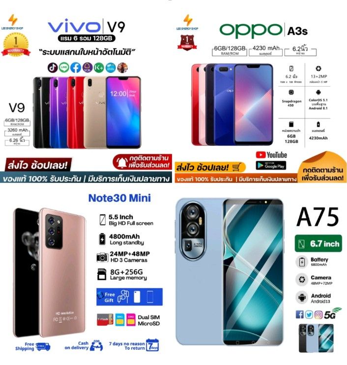 [มือลั่นตำโปร] 📱Vivo V9 โทรศัพท์มือถือ วีโว่ 6GB+128GB สมาร์ทโฟน ฿2,490 พิกัด📌 https://shope.ee ...