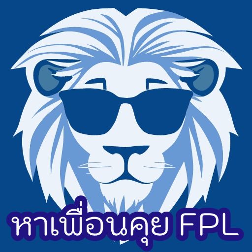 [หาเพื่อนคุยFPL] ช่วงนี้อย่าเพิ่งทำอะไรพลีพลามครับ อยู่ในช่วงเฝ้าระวัง ...