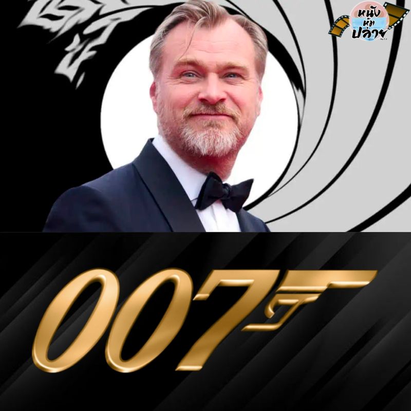 [หนัง Man & หนังหุ้มปลาย] World Of Reel มีรายงานว่าผู้กำกับ "Christopher Nolan" กำลังเจรจากับ ...