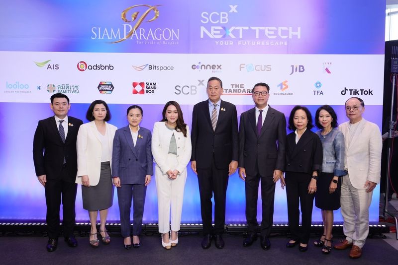 [SCB Thailand] SCBX NEXT TECH SCBX ผนึกกำลัง สยามพารากอนพร้อมพันธมิตร ...