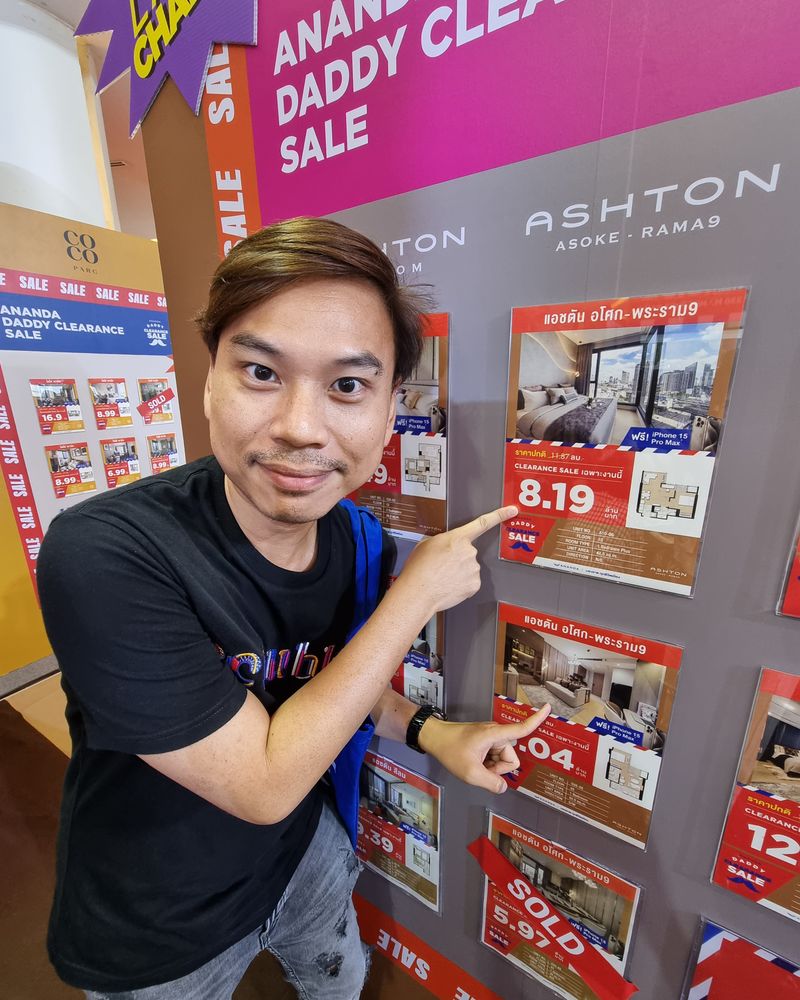 [Propholic] ลดตัวพ่อจริงอ่ะ? ชี้เป้าห้องเด็ดในแบบซื้อได้เลยไม่ต้องคิดเยอะ ในงาน 𝗔𝗡𝗔𝗡𝗗𝗔 𝗗𝗔𝗗𝗗𝗬 ...